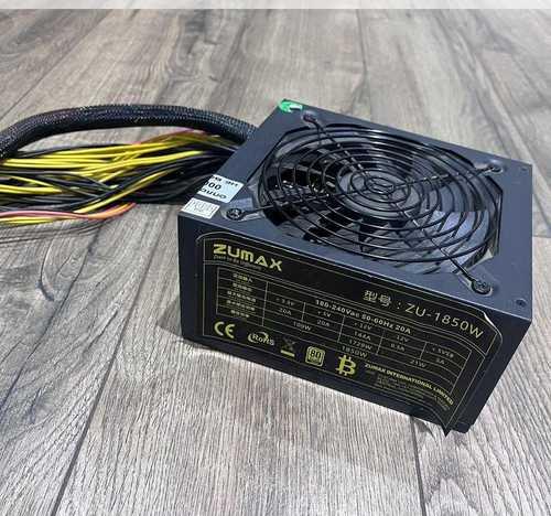 Блок питания zumax 1850w