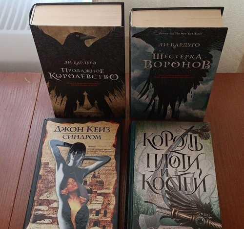 Книги пакетом