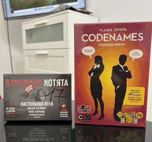 Настольная игра Codenames и Взрывные котята