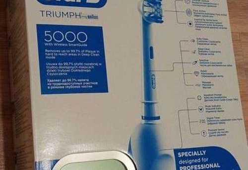 Новая зубная щётка Oral-b Triumph 5000, на подарок