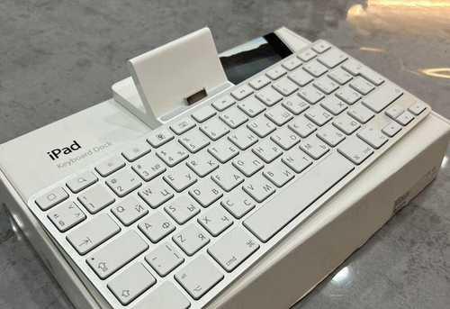 Apple клавиатура Док-станция
