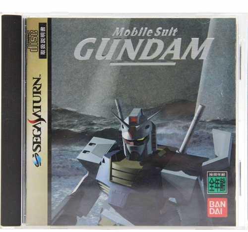 Mobile Suit Gundam (Sega Saturn, ntsc-J)