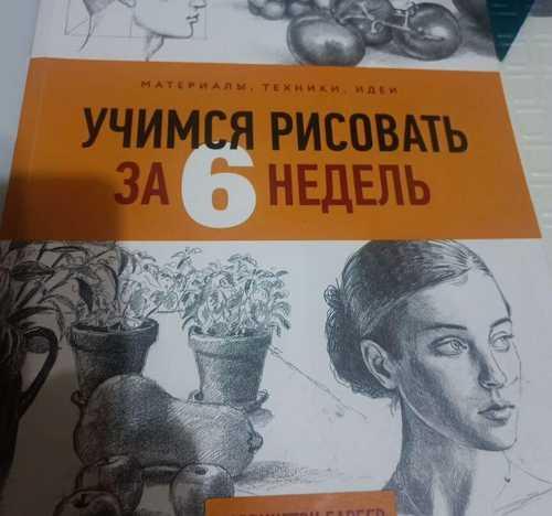 Книга учебник