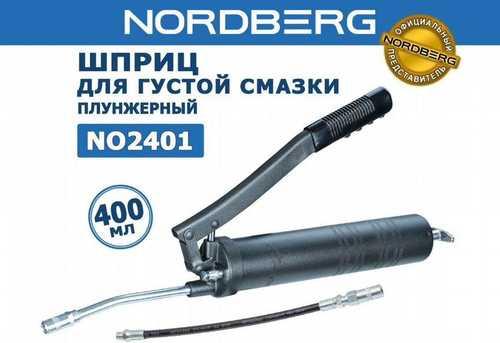 Шприц плунжерный для густой смазки Nordberg NO2401