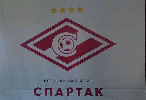 Баннер, плакат футбольного клуба Спартак