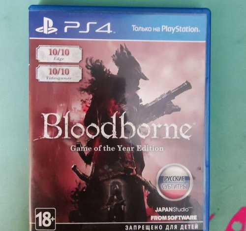 Игра на ps4 bloodborne game of the year edition