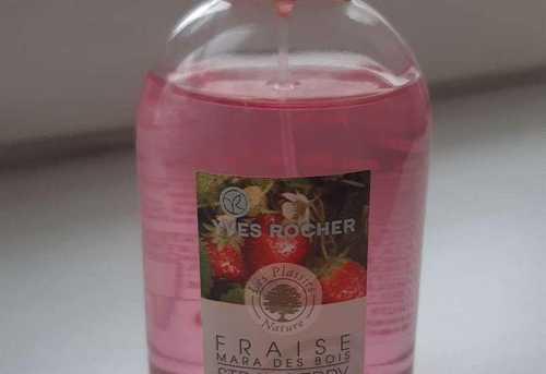 Yves Rocher парфюм
