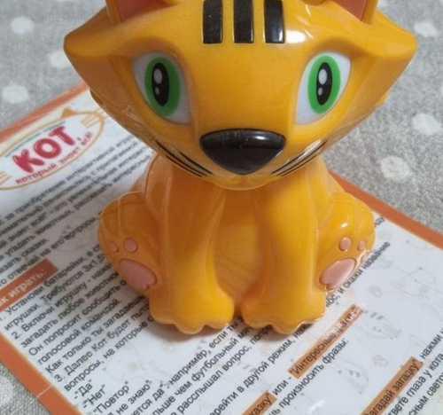Игрушка говорящий кот