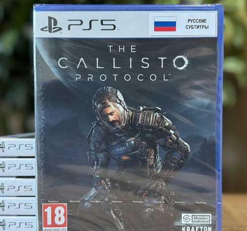 The Callisto Protocol (PS5)