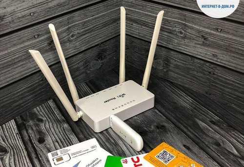 4g комплект для интернета wi-fi роутер + модем
