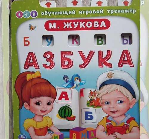 Детские книги для чтения