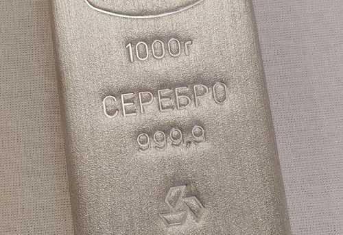 Серебро 999 пробы.Мерный слиток.1000 грамм,1 кг