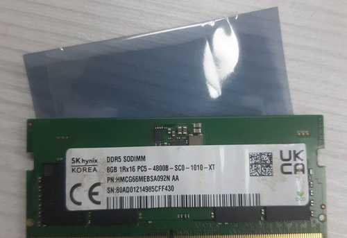Память для ноутбука DDR5 8Gb