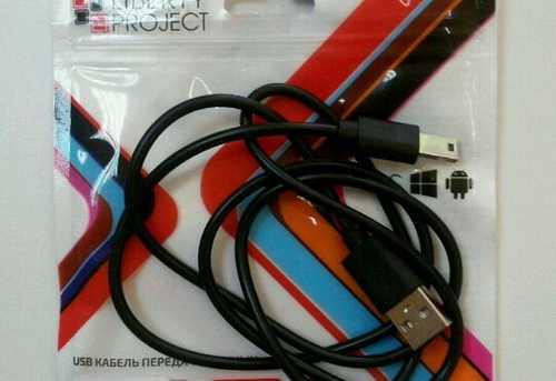 USB кабель Mini USB (1/2/3 м.)