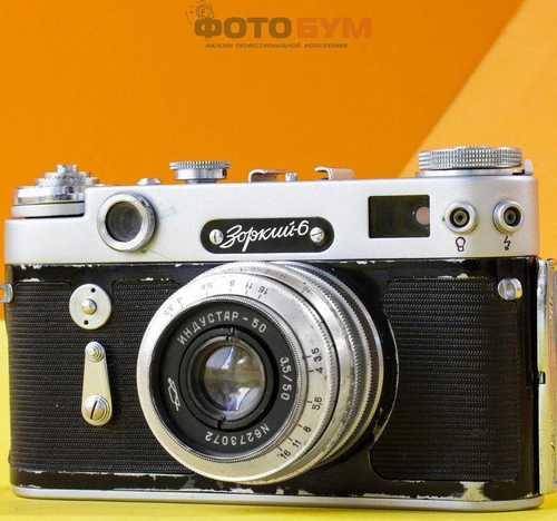 Фотоаппарат Зоркий 6 kit индустар 50