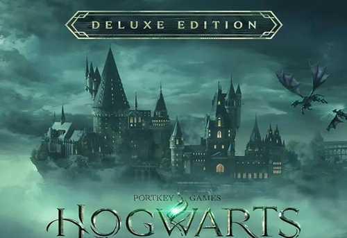 Hogwarts Legacy PS5 Deluxe