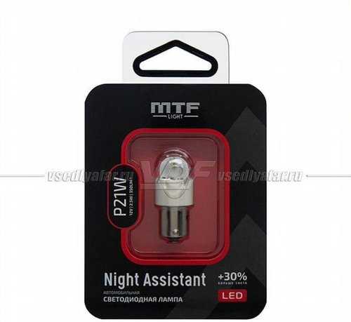 Светодиодная лампа MTF Light Night Assistant 12В