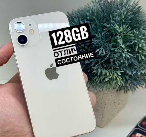 iPhone 12 mini, 128 ГБ