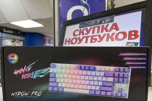 Клавиатура проводная механическая dexp Widow PRO