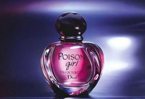 Dior Poison Girl