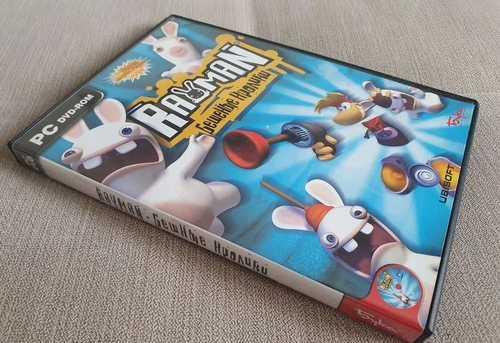 Rayman: Бешеные Кролики