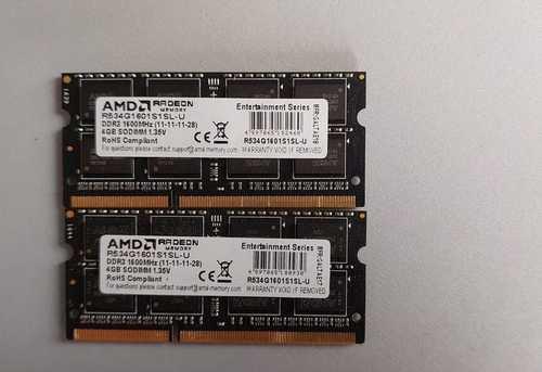Оперативная память AMD md r534g1601s1sl-u
