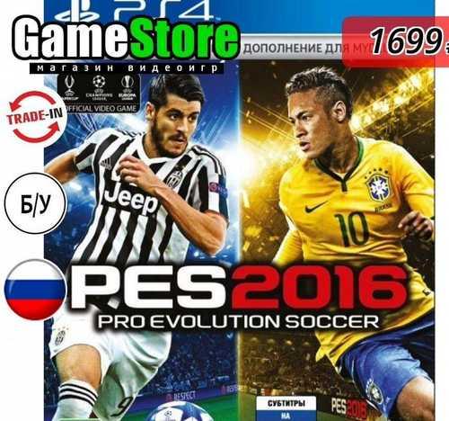 Pro Evolution Soccer 2016 (PS4, русские субт б/у