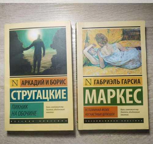 Продам книжки