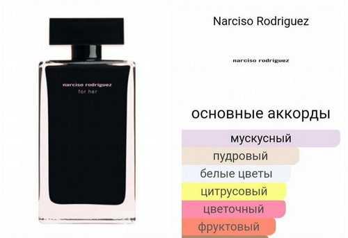 Narciso Rodriguez for her