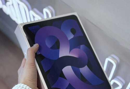 iPad air 5 256gb 2022 Wi-Fi purple