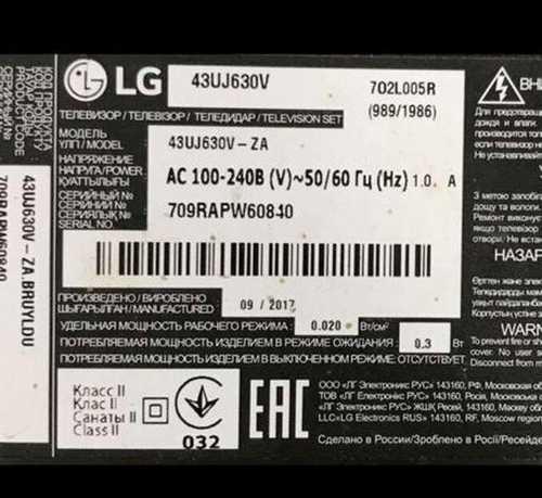 LG 43UJ630V запчасти