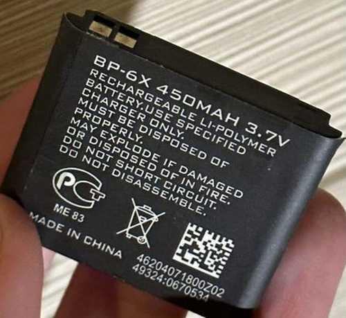 Аккумулятор BP-6X Nokia
