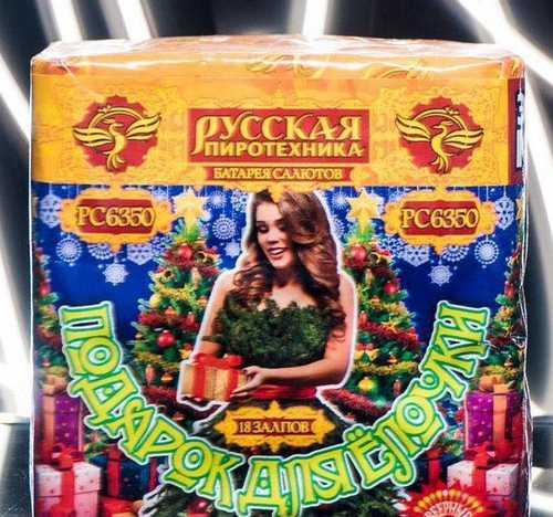 Салюты и фейерверки большой выбор