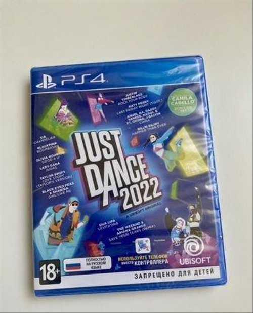 Just dance 2022