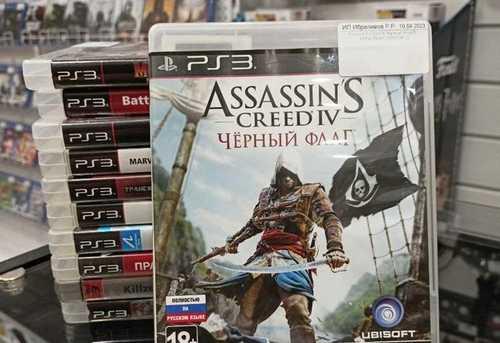 Assassin's Creed IV: Black Flag ps3