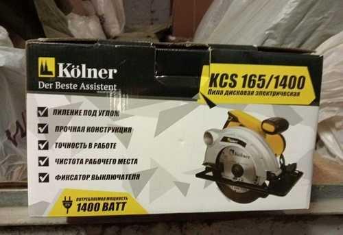 Дисковая пила Kolner KCS 165/1400