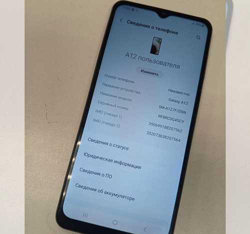 Samsung Galaxy A12, 4/64 ГБ