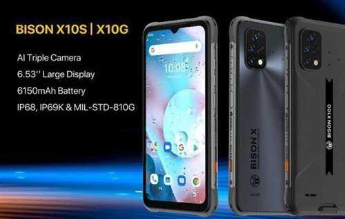 Защищённый Umidigi Bison X10G 6150mAh 4/64 NFC