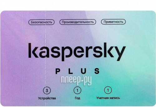 Kaspersky Plus Who Calls 3-Device 1 year Base