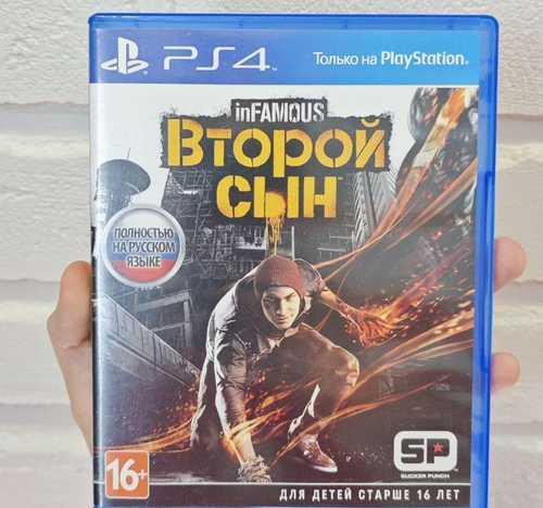 Infamous второй сын ps4 диск