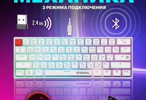 Клавиатура Defender Eternal GK-019 RU белый RGB 3в