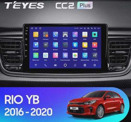 Магнитола Kia RIO YB KX Cross 1 Din 2016-2020