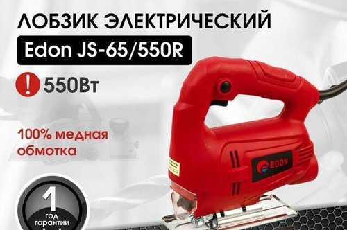 Лобзик электрический "Edon JS-65/550R"