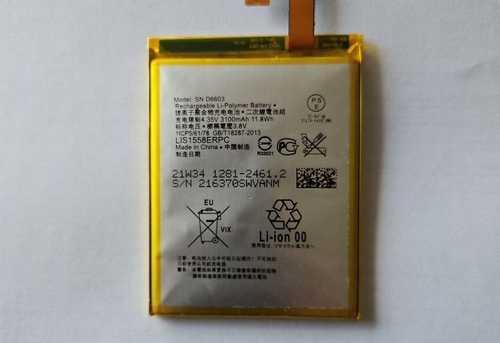 Аккумулятор Sony Xperia Z3 D6603 (LIS1558erpc)