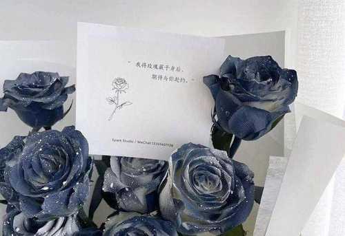Синяя роза букет