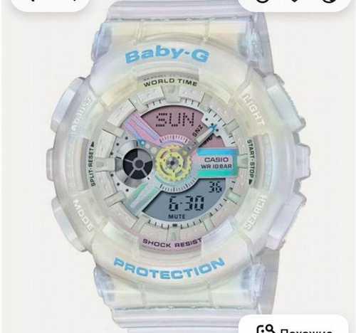 Часы casio baby g на гарантии