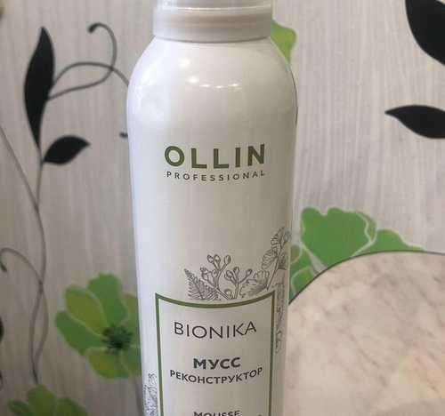 Ollin мусс реконструктор