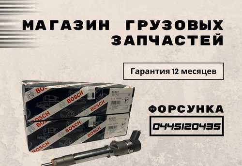 Форсунка топливная bosch 0445110435