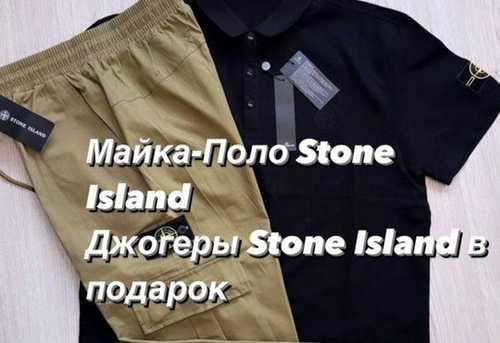 Спортивный костюм летний Stone Island