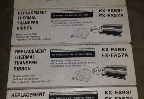 Термопленки KX-FA93, KX-FA55/53